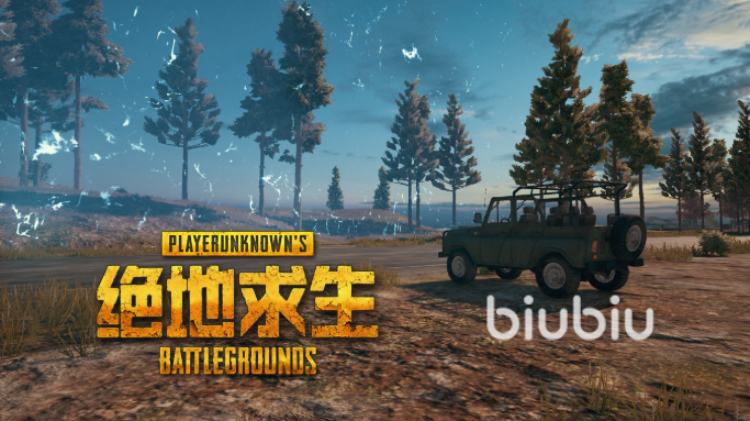 pubg攻略新手怎么玩 绝地求生新手玩法简介_biubiu加速器