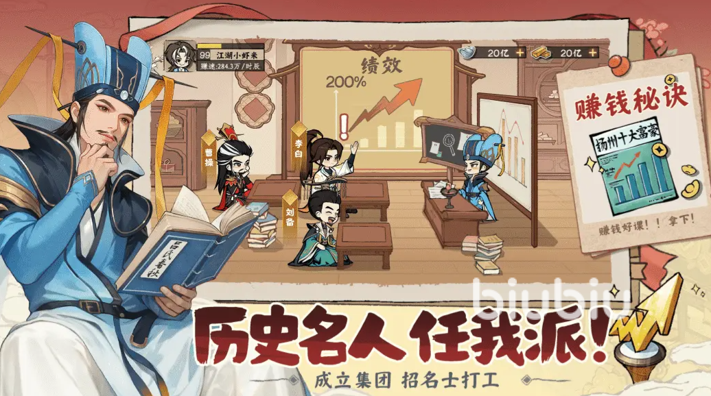 大店小二游戏公测时间公布及最新爆料汇总_biubiu加速器