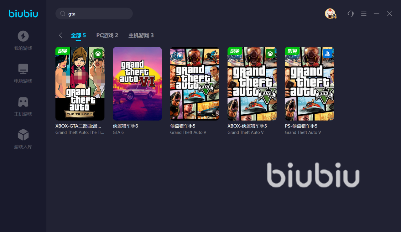 gta老是闪退怎么办 好用的gta加速器使用推荐_biubiu加速器