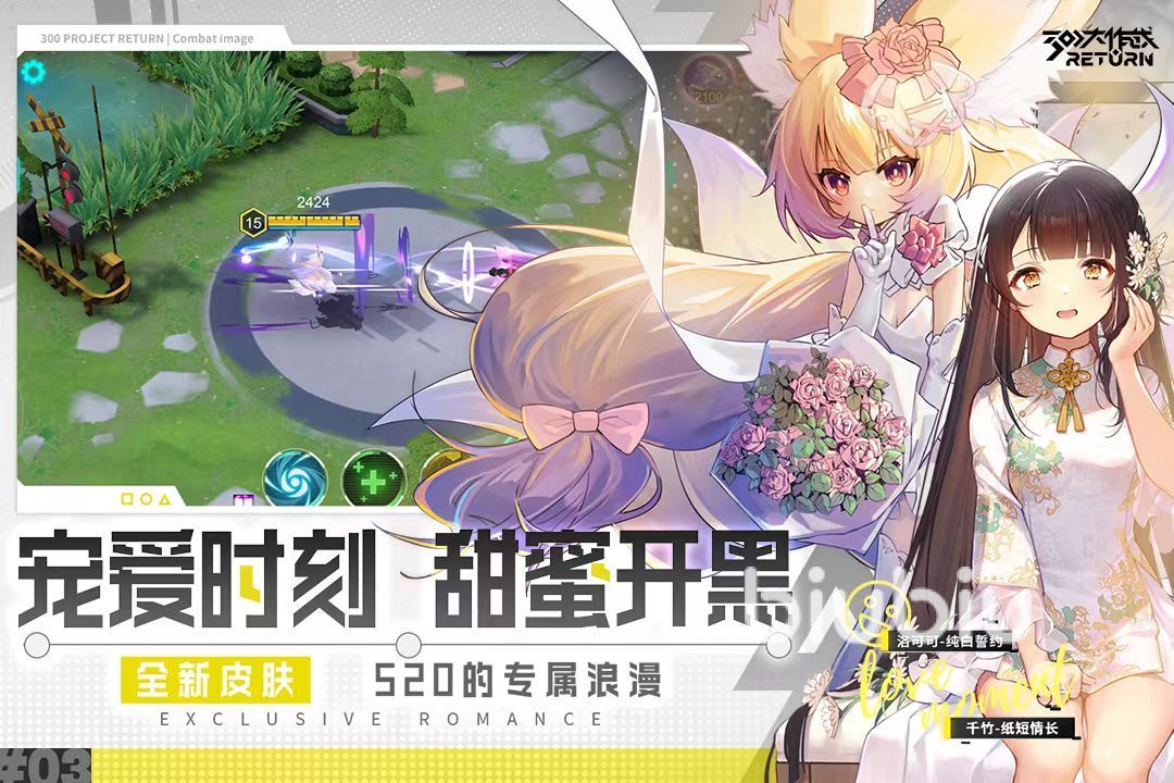 300大作战闪退怎么解决 300大作战加速器哪个好_biubiu加速器