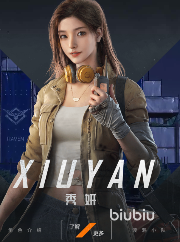 黎明觉醒渡鸦避难所npc攻略 黎明觉醒生机避难所npc介绍_biubiu加速器