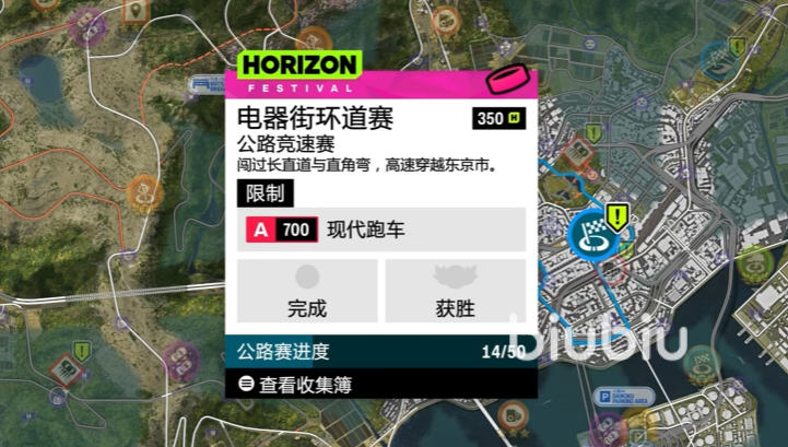 极限竞速地平线6游戏机制是什么 极限竞速地平线6游戏机制介绍_biubiu加速器