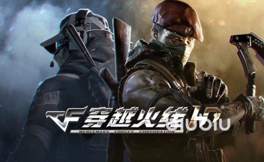 cfhd需要加速器吗 cfhd要开加速器吗_biubiu加速器