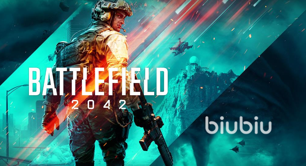 战地风云2042加速器怎么选 战地风云2042加速器选择推荐_biubiu加速器