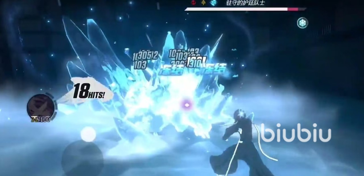 境界刀鸣T0排行 境界刀鸣T0角色有哪些_biubiu加速器