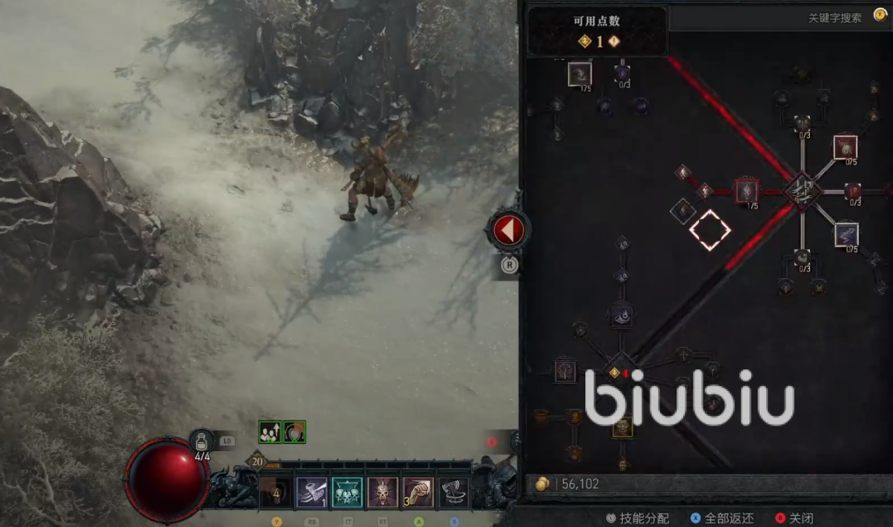 暗黑破坏神IV闪退怎么办 暗黑破坏神IV加速器推荐_biubiu加速器