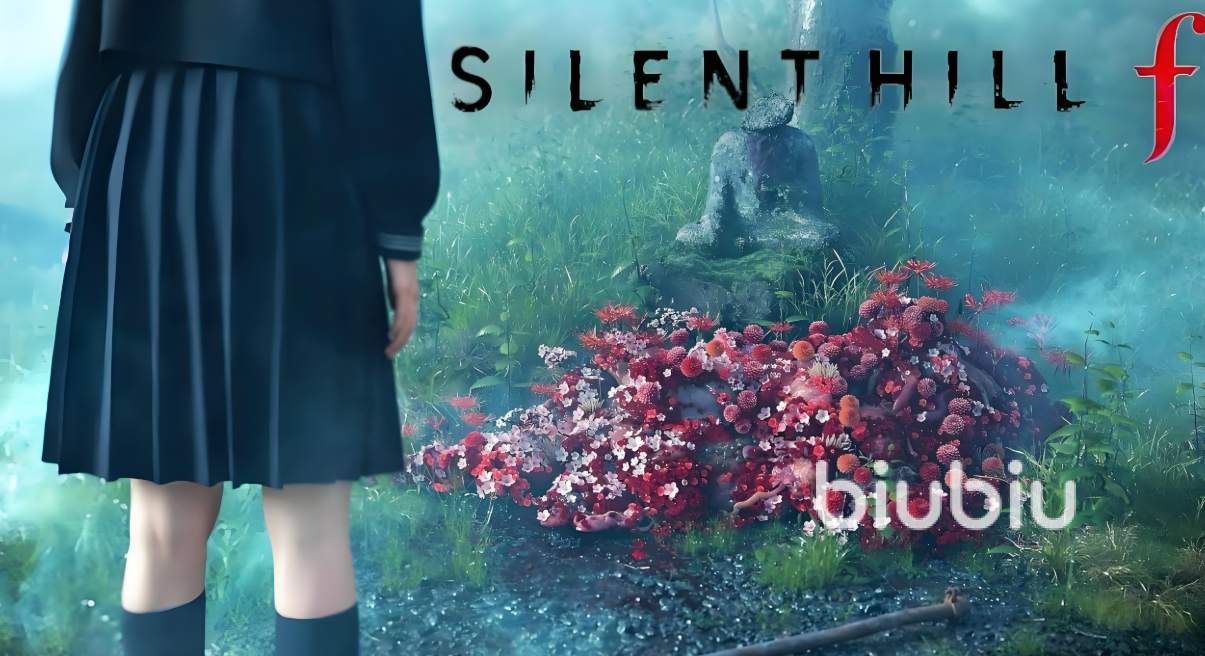 寂静岭f发售时间是哪天 寂静岭F发售日期分享_biubiu加速器