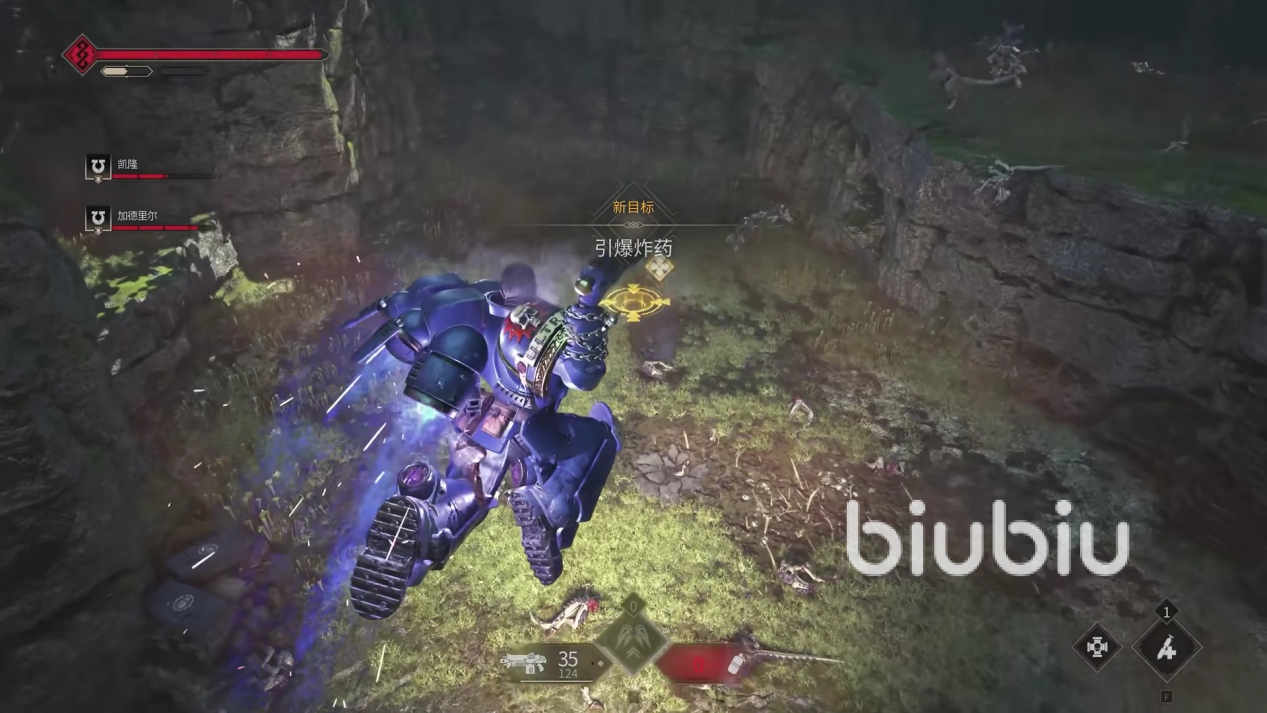 战锤40K星际战士2分离主线怎么打 主线分离打法配装攻略_biubiu加速器