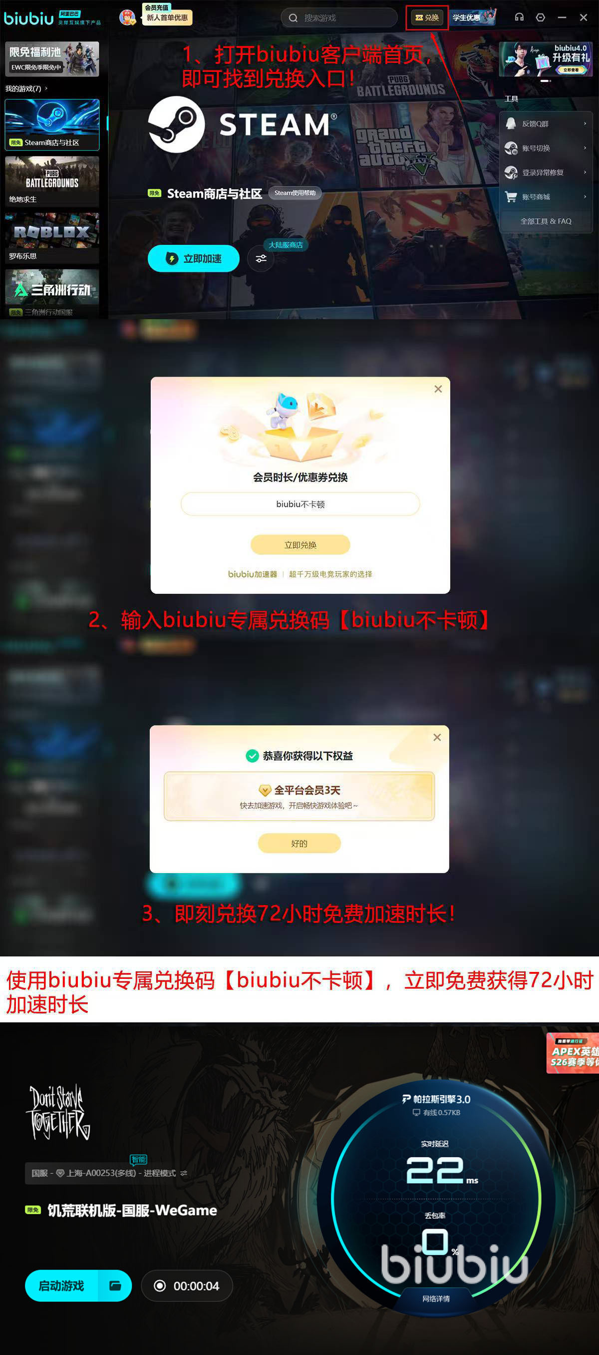 饥荒联机版全指令代码汇总：控制台常用命令与实用技巧大全_biubiu加速器