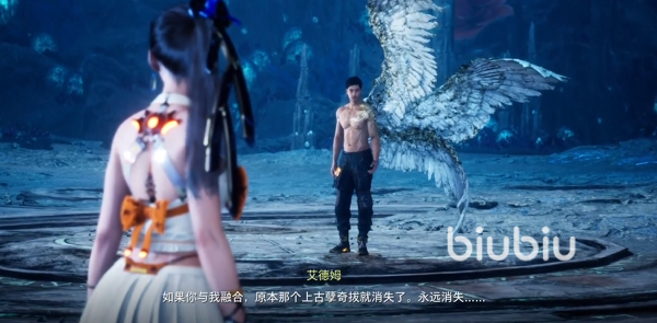 剑星艾德姆怎么打 剑星PC版艾德姆打法分享_biubiu加速器