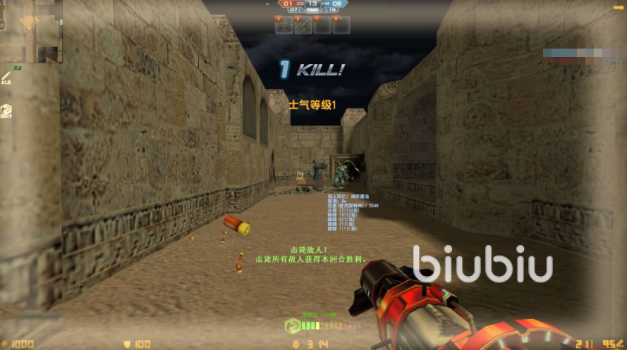 csol预缓存资源闪退怎么解决 有什么好的csol加速器推荐_biubiu加速器