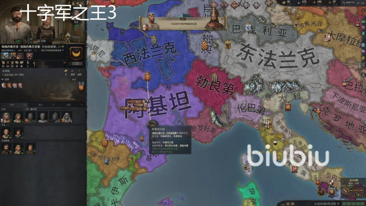 ck3闪退崩溃怎么办 ck3闪退解决方法_biubiu加速器