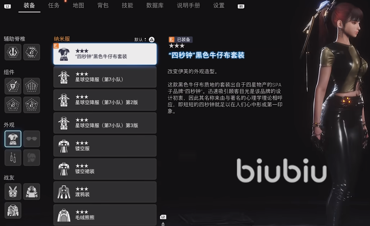 剑星如梦如蝶拍照地点在哪 剑星PC版如蝶拍照地点介绍_biubiu加速器
