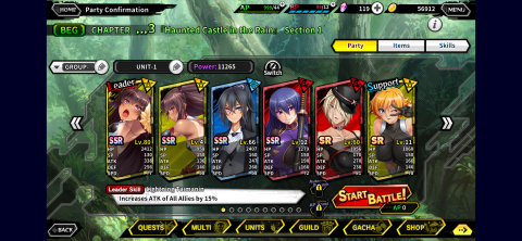 对魔忍RPG Extasy加速器_对魔忍RPG Extasy加速器免费下载_biubiu加速器