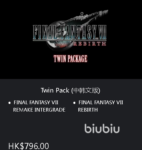 最终幻想7重生上线价格是多少 FF7RB上线价格介绍_biubiu加速器