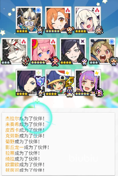 世界弹射物语t0阵容组合推荐 世界弹射物语t0角色怎么搭配_biubiu加速器