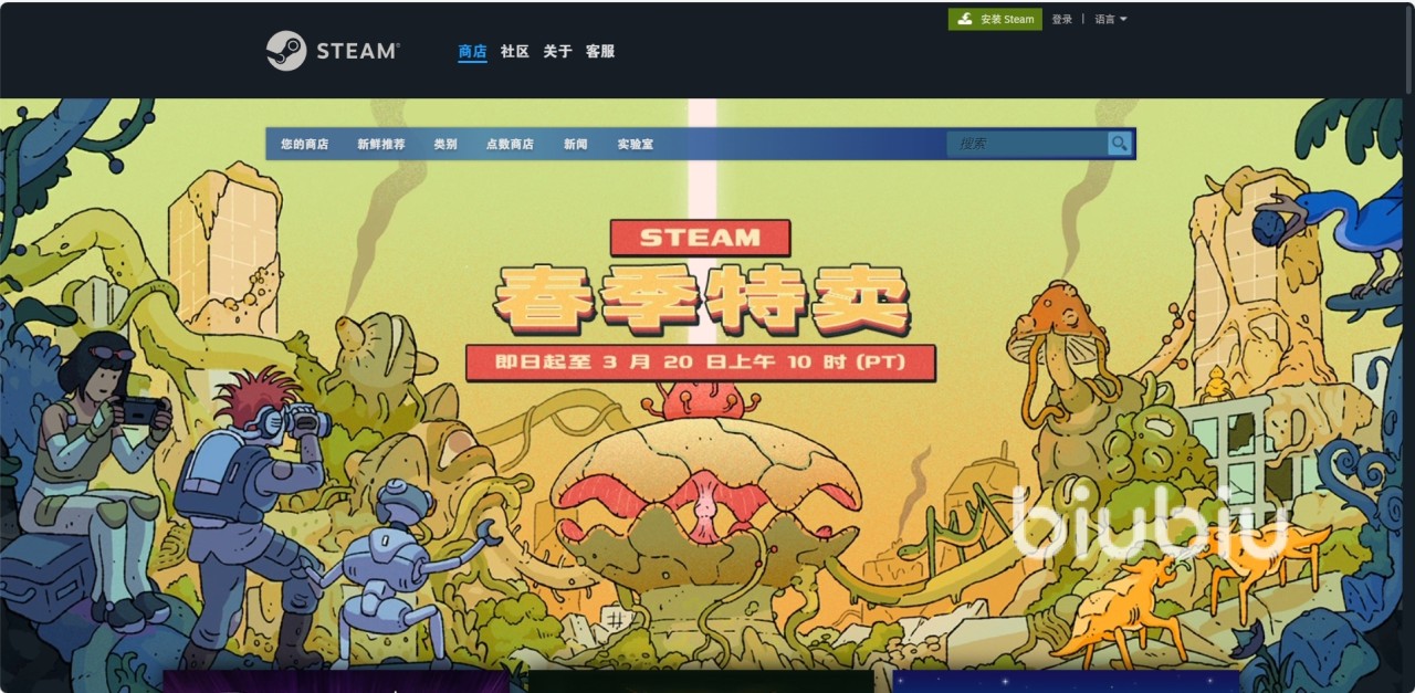steam加速器有什么好选择 steam加速器选择攻略_biubiu加速器