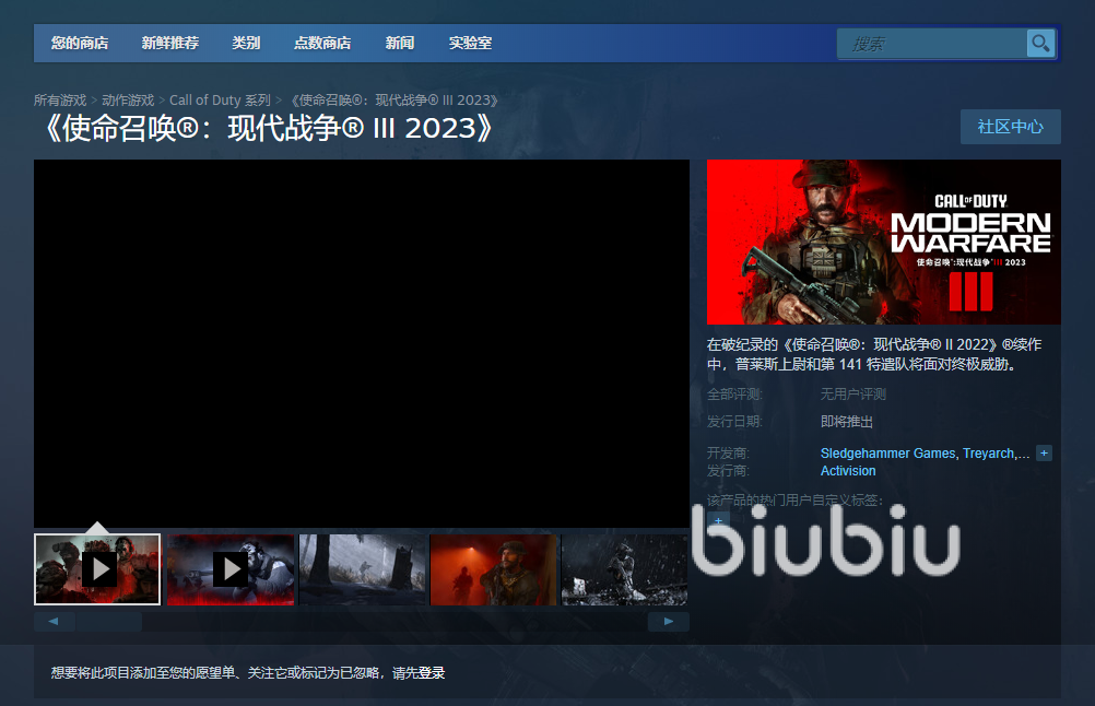 cod20在steam叫什么 使命召唤20现代战争3steam名称分享_biubiu加速器
