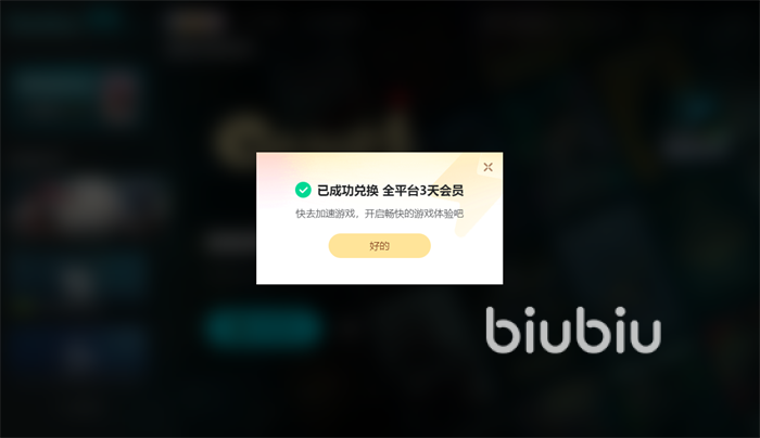 灰区战争卡顿怎么办 灰区战争加速器使用推荐_biubiu加速器