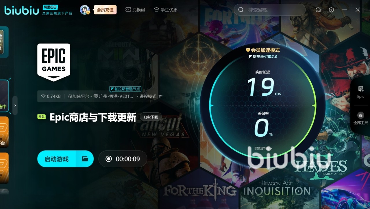 EPIC连接steam有什么用 EPIC连接steam保姆级教程_biubiu加速器