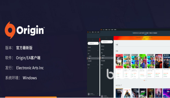 Origin加速器用哪个好 好用的Origin加速器选择推荐_biubiu加速器