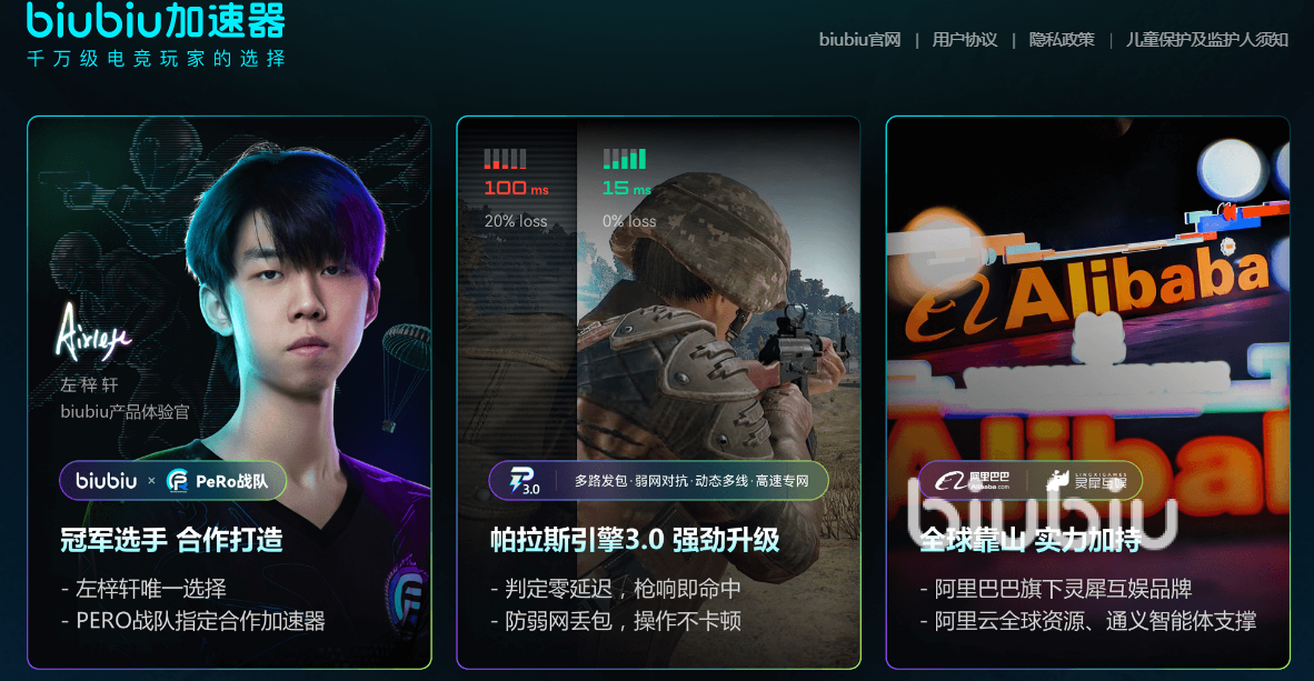 cs1.5卡在进去画面怎么办 cs1.5卡在进去画面解决办法_biubiu加速器