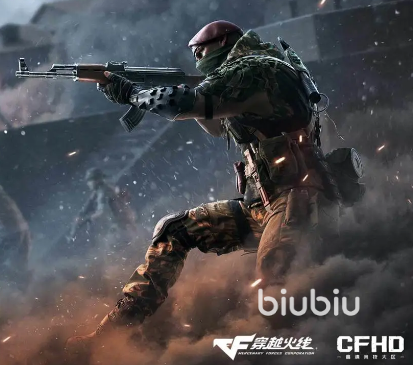 cfhd卡顿掉帧怎么解决 有效解决掉帧的加速器推荐_biubiu加速器