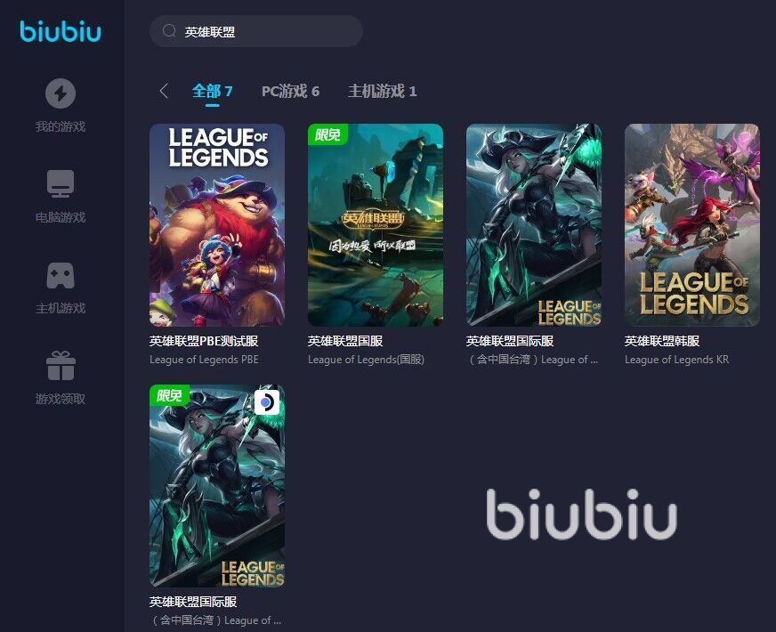 云顶之弈S10美测服怎么玩 云顶之弈S10美测服游玩简介_biubiu加速器