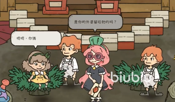 巴别号漫游指南攻略全流程15 巴别号漫游指南结局剧情分享_biubiu加速器