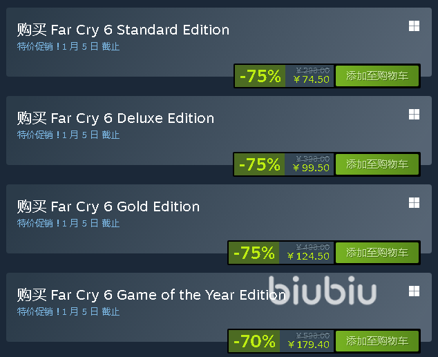 2023steam冬促值得买的游戏有哪些 冬促又便宜又好玩的作品盘点_biubiu加速器