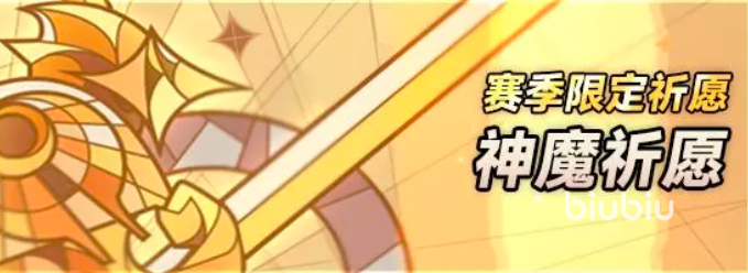 迷雾大陆s7上线时间表一览 迷雾大陆s7什么时候上线_biubiu加速器