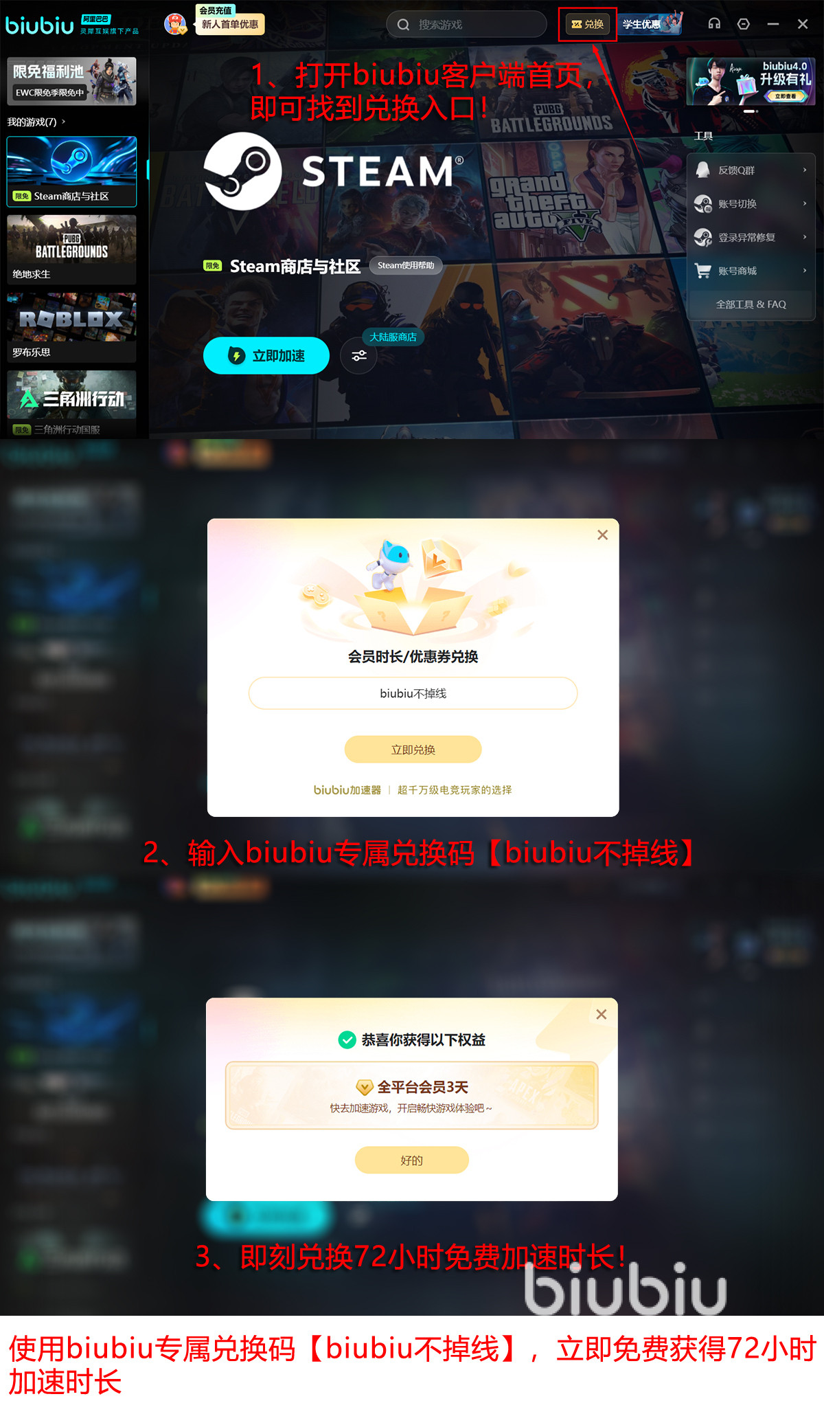 宝可梦传说Z-A卡顿怎么办 宝可梦传说Z-A卡顿解决方法分享_biubiu加速器