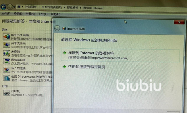 战争雷霆闪退卡顿延迟掉线怎么回事 战争雷霆闪退卡顿延迟掉线原因分享_biubiu加速器