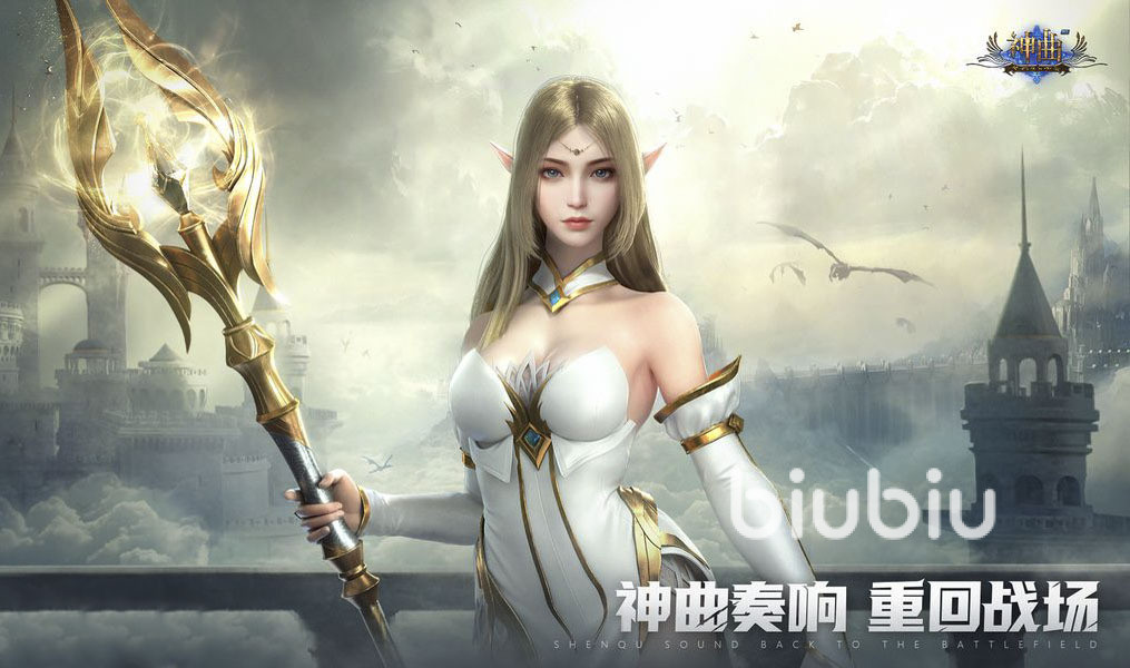 神曲h5礼包码有哪些 神曲h5礼包码分享_biubiu加速器