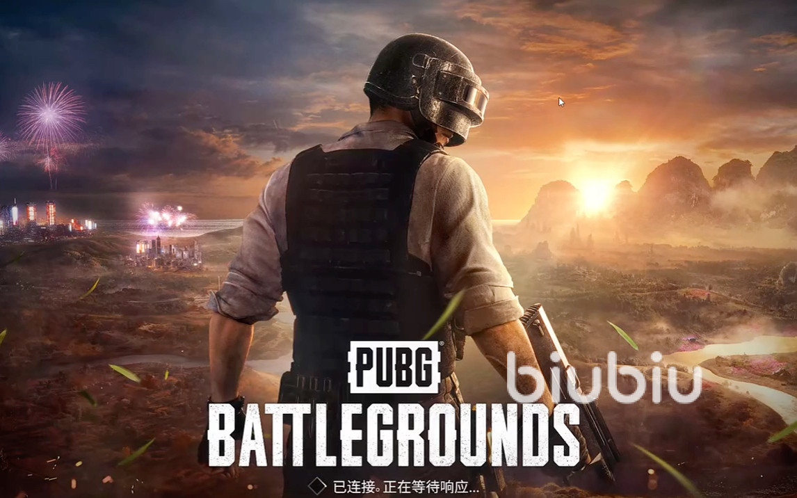 pubg怎么下载加速器 pubg加速器推荐_biubiu加速器