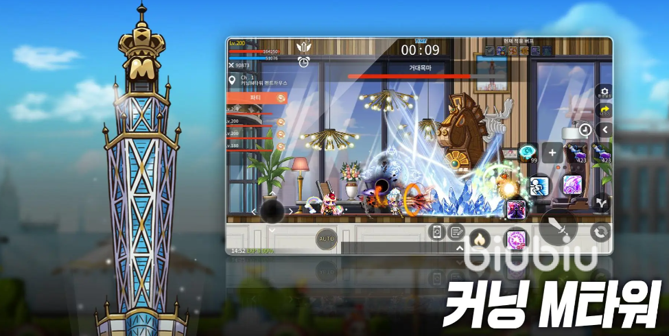 冒险岛M国际服闪退卡顿如何解决 冒险岛M国际服闪退卡顿应对方法_biubiu加速器