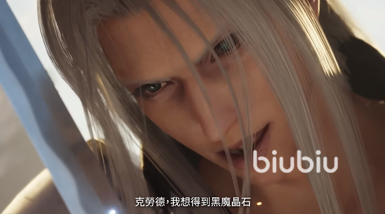 最终幻想7重生萨菲罗斯是谁 FF7重生萨菲罗斯身份介绍_biubiu加速器