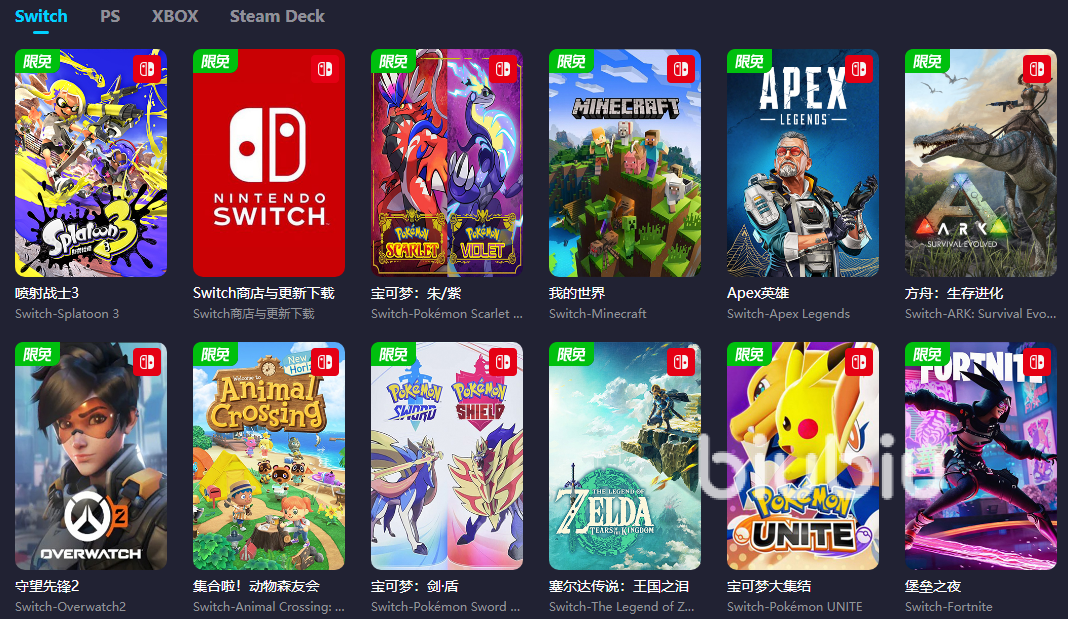 apex不掉帧但是卡顿如何解决 apex加速器分享_biubiu加速器