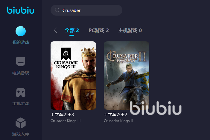 ck3为什么玩着玩着就闪退了 ck3闪退什么加速器好用_biubiu加速器