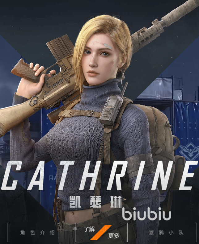 黎明觉醒渡鸦避难所npc攻略 黎明觉醒生机避难所npc介绍_biubiu加速器