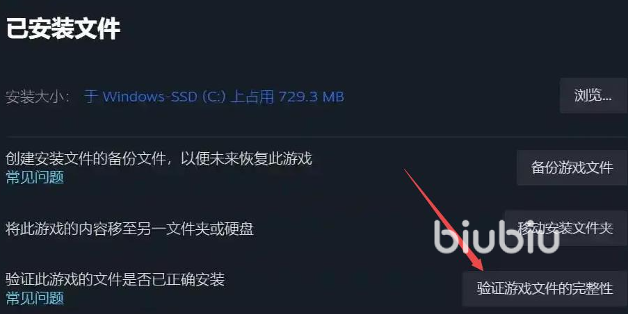 cs1.5卡在进去画面怎么办 cs1.5卡在进去画面解决办法_biubiu加速器