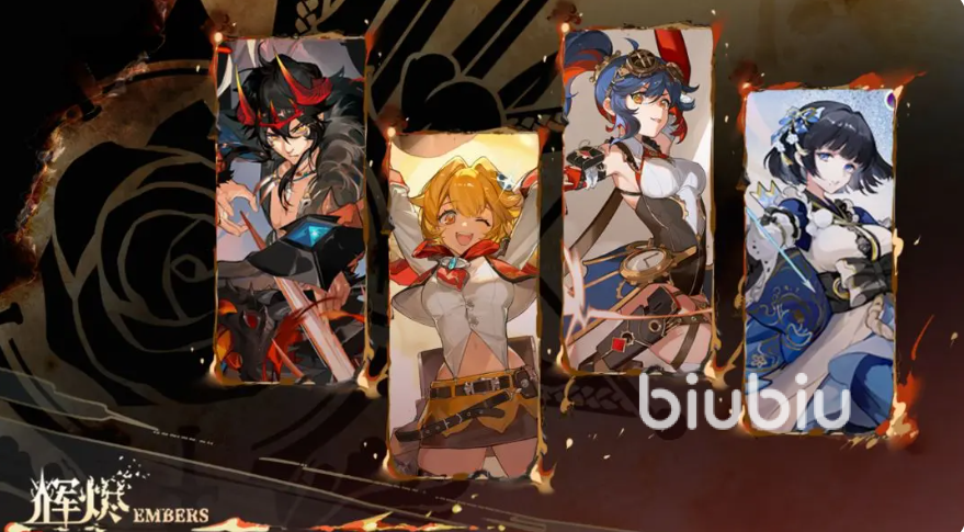 辉烬手游最强角色推荐 T0级英雄选择指南_biubiu加速器