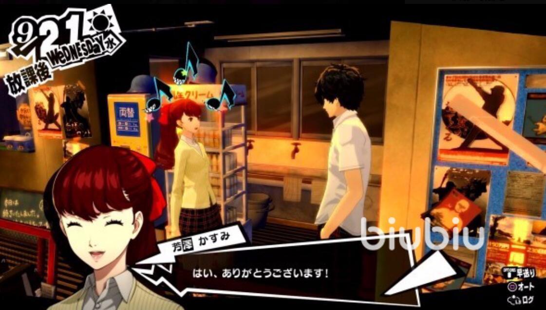 电脑玩p5r卡顿怎么办 好用的p5r加速器分享_biubiu加速器