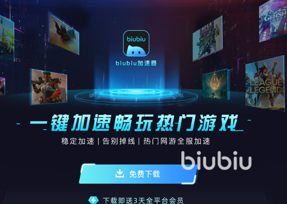 命运方舟PVP怎么样 命运方舟PVP模式玩法解析_biubiu加速器