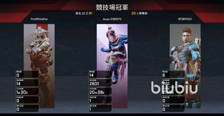 apex英雄kda怎么算 kda计算方法介绍_biubiu加速器