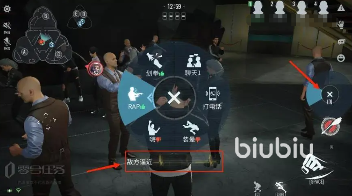 零号任务npc服装详解 零号任务npc服装作用及位置盘点_biubiu加速器