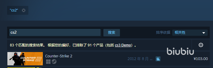 csgo2在哪里玩 csgo2游玩攻略分享_biubiu加速器