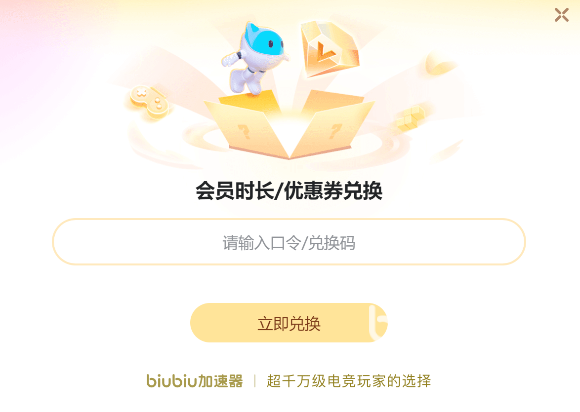 玩p5r卡顿怎么办 玩p5r卡顿是什么原因_biubiu加速器