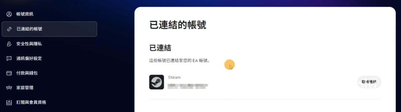 战地6EA转steam预载操作教程 战地6EA转steam预载怎么操作_biubiu加速器