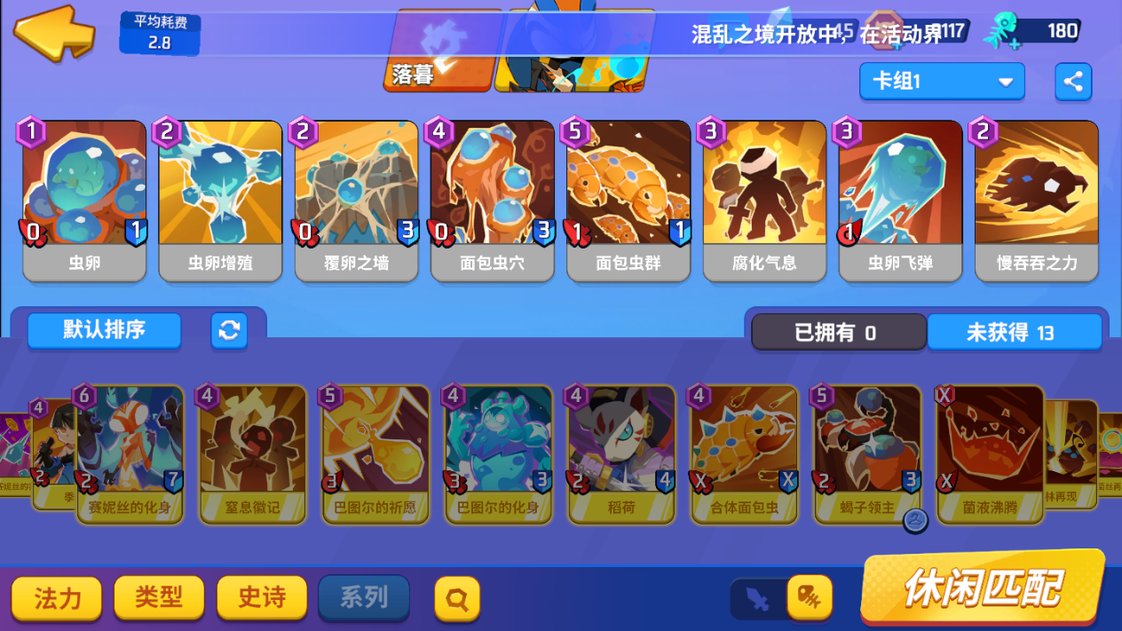 螺旋风暴闪光卡有什么用，闪光卡原来是这样的_biubiu加速器